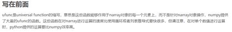 Python问题解决：typeerror Ufunc Add Output Typecode O Could Not Be Coerced To Provided Output