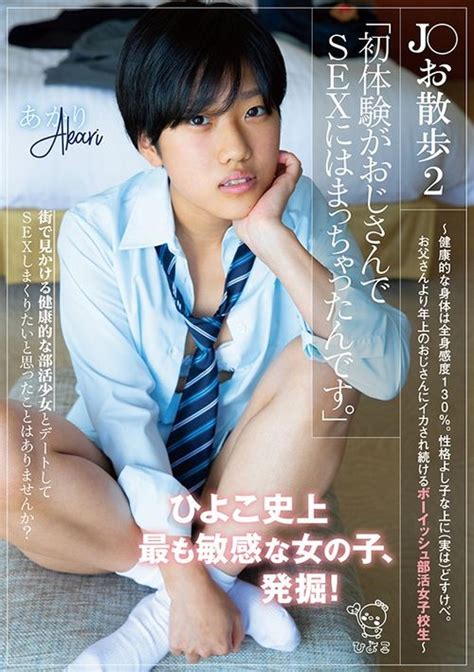 岸谷燈 （av女優）の情報まとめ Fanzaみんおす（みんなのオススメ）