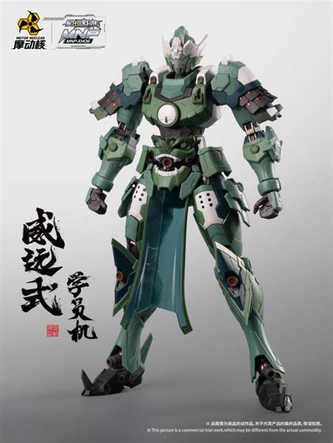 Mnp Xh06 Wei Yuan Shi Model Kit Legend Of Star General Motor Nuclear