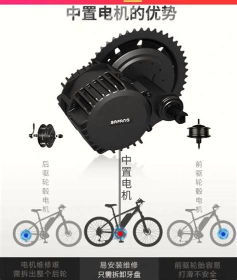 中置助力套件 八方電機 48v 750w 動力型 Bafang 助力器 電動自行車 Diy 含換檔斷電感應器 升級彩屏 Yahoo拍賣