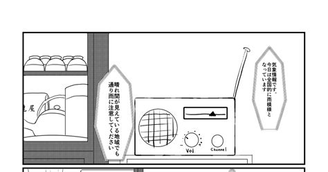 Projectdott「ジェイナス」投稿作品 【projectdott投稿作品】 自鳴琴と梅雨の話 おるふぇうす再始動のマンガ Pixiv