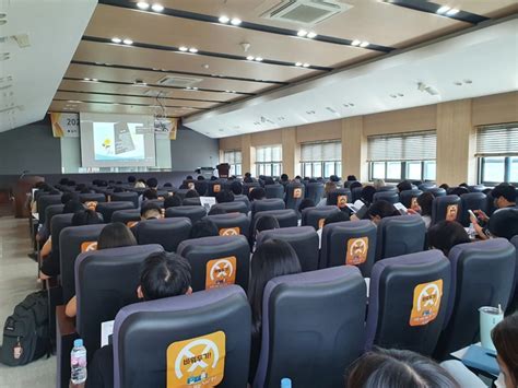 오산대학교 ‘교직원 직무 역량 강화 교육 실시