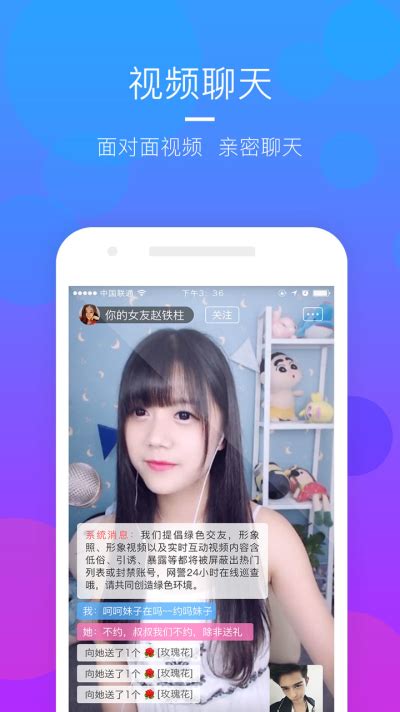 成人抖音app下载成人抖音安卓版app下载7892一聚教程网