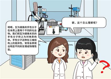 诺贝尔化学奖
