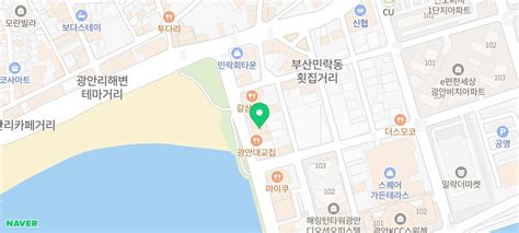 부산 키즈 풀빌라 펜션 광안리 더퍼스트광안 놀거리 많아 네이버 블로그