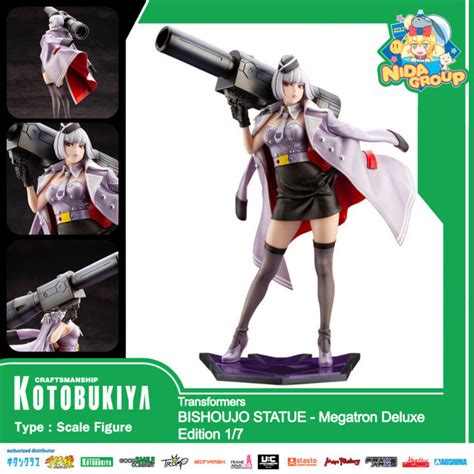 [scale Figure] Bishoujo Statue Transformers Megatron Deluxe Edition