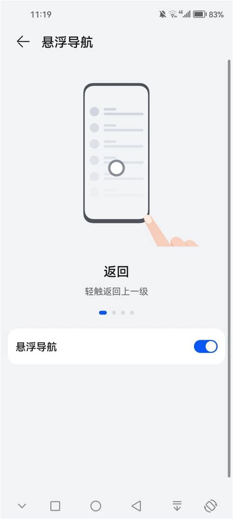 老哥iphone的返回上一步在哪比如nga怎么点击返回上一个界面？ Nga玩家社区