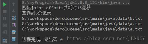 Lucene从入门到使用 Csdn博客