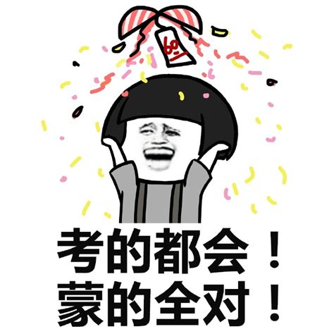 python实现自动批改作业系统~ python 批改数学口算 csdn博客