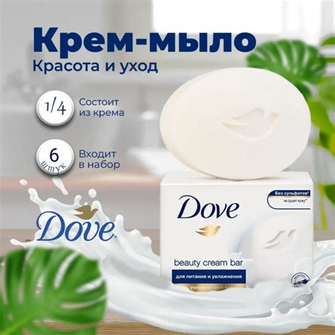 Dove Твердое мыло - купить с доставкой по выгодным ценам в интернет ...