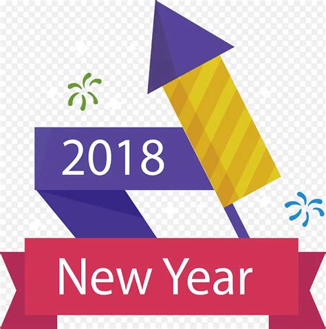 2018新年派对PNG图片素材下载 图片编号9992418 PNG素材网