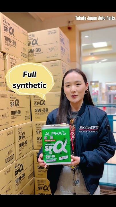 Шинэхэн буусан 𝐀𝐋𝐏𝐇𝐀 Япон тос 🇯🇵ЯПОН ТОС 🇯🇵ЯПОН ШҮҮР 🎁ҮНЭГҮЙ ТОС СОЛИХ ҮЙЛЧИЛГЭЭ Youtube