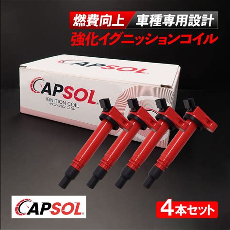 Yahooオークション Capsol トヨタ プロボックス Nsp160v 強化イグニ