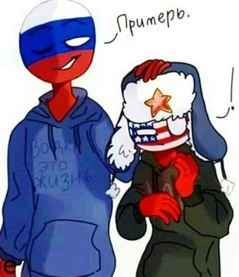 Imágenes Y Cómics De Los Countryhumans Parte 2 ️ 🇰🇵 124 🇰🇷 Parte 2