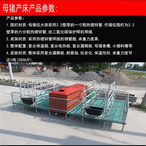 猪用电热板 保温箱 电热板 产品中心 固液分离机 漏粪板模具 复合漏粪板 水泥漏粪板 科牧华养殖设备