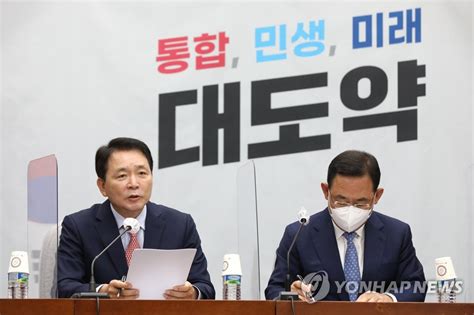 정부·여당 심야택시 승차난 해소 당정협의회 개최 나무뉴스
