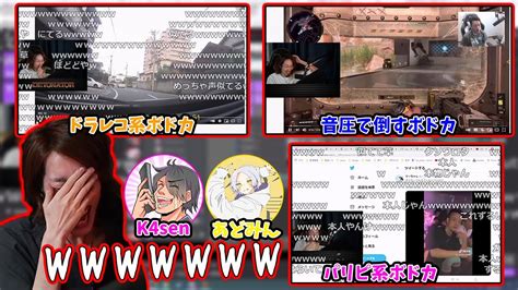【雑談】ご当地ボドカを見て爆笑する釈迦達【20210330】 Youtube