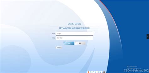 Pythonflask框架的基于web的茶叶销售储存管理系统系统 28开题程序论文 计算机毕业设计python的茶叶仓库管理系统