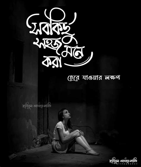Dekhte Chaoツ যেখানে বাস্তবতার কোনো অস্তিত্ব নেই। সেখানে অনলাইন