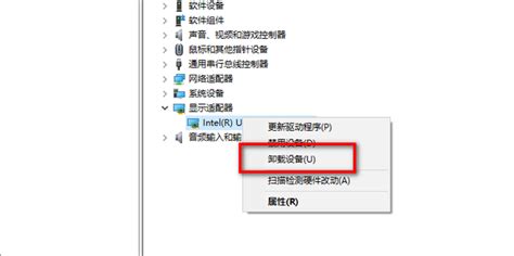 显卡驱动更新失败的解决办法360新知