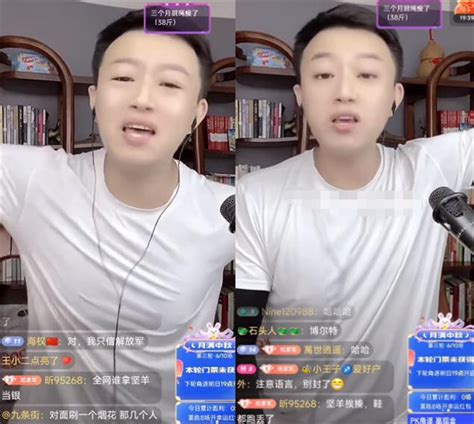 高迪道歉视频被曝光，二哈嘲讽仙洋靠挨打起家，并家暴李亚倪 知乎