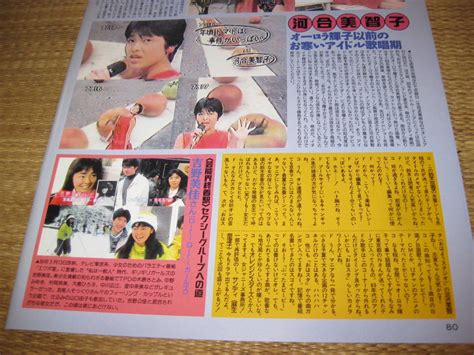 Yahooオークション 蒲池幸子ハイレグ水着財前直見ビキニ水着横須賀