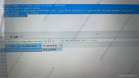 Ora 01830日期格式图片在转换整个输入字符串之前结束 Csdn博客