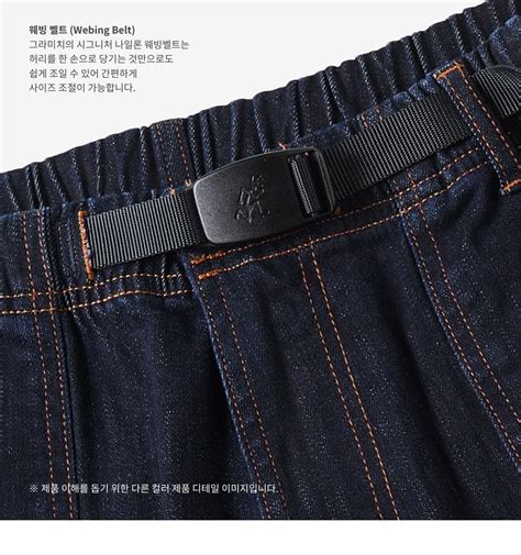 그라미치 루즈테이퍼드 스트레치 데님 팬츠 Medium Used 감도 깊은 취향 셀렉트샵 29cm