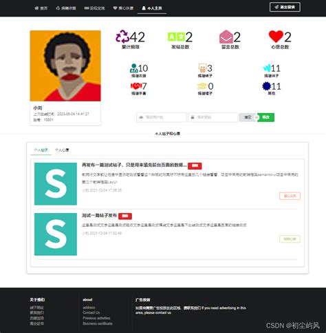 基于springboot的爱心家园服装捐赠系统春风里慈善爱心家园系统 Csdn博客