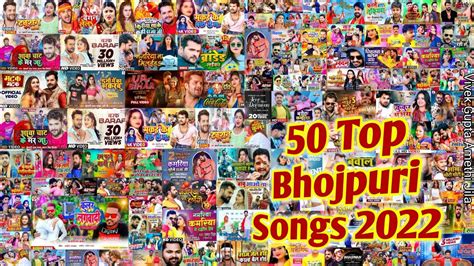 Top 50 Best Collection Bhojpuri Songs Of 2022 Papular Nonstop New