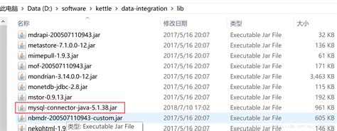 kettle入门使用：插入 更新 数据同步 kettle 全量数据同步插入 csdn博客