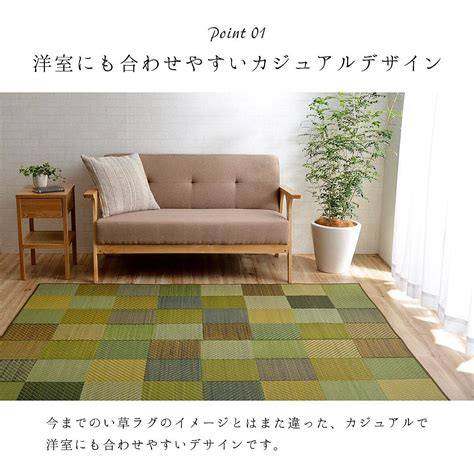 イケヒコ・コーポレーション い草ラグ 1709200 Dxカラフルブロック ブルー 140×200cm 通販 家具とインテリアの通販