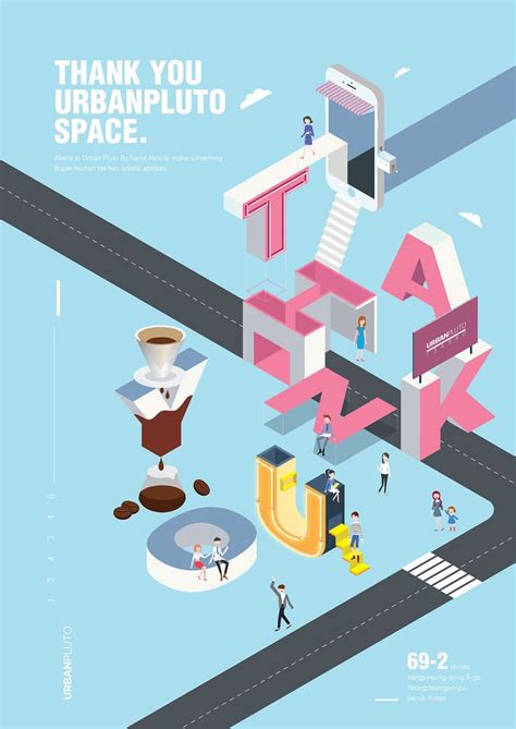 선유도역 2번출구 근처에 위치한 어반플루토 갤러리 공간에 대한 고마움을 아이소매트릭 일러스트로 표현한 포스터이다 Isometric Design Isometric