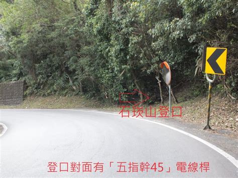 內湖區牛稠尾山西峰 石崁山 龍船岩 開眼山 白石湖山 白石湖東峰 大邱田山 消防山O型 健行筆記