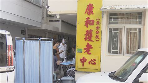 院舍及護老院相關確診個案增 慈雲山照顧員發病前曾上門探訪長者 Now 新聞