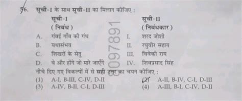 56 I II 1 A B C D 1 A I B III C IV D II 2 A StudyX