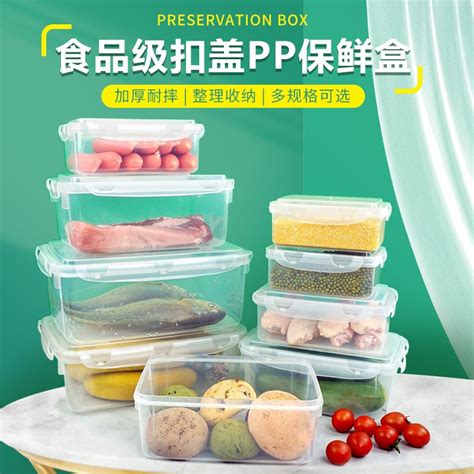 冷冻塑料盒什么材料好第2页大山谷图库