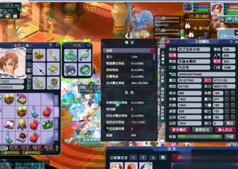 梦幻西游：109级魔化生配置攻略，法伤轻松上1500，可以抄作业！