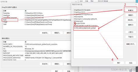 Vue脚手架（cli）安装教程安装cli脚手架 Csdn博客