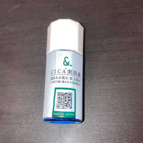 【新品未使用】cica 美容液 マイスキンケア美容液 20ml メルカリ