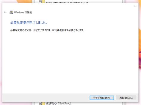 Windows10 Wsl2でubuntu上にelectronをインストールして表示するまでの環境構築をする Webの本質