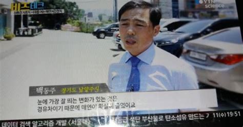 미세먼지 해결 자동차 매연저감기 소비자들이 공개적으로 효과 공론화 나서