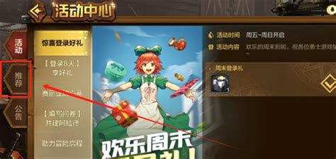 Dnf手游礼包cdkey码领取大全 2024永久可用礼包码一览 多图