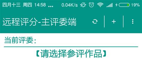 沉浸式状态栏的设定 Comreadystatesoftwaresystembartintsystembartint 的使用 Csdn博客