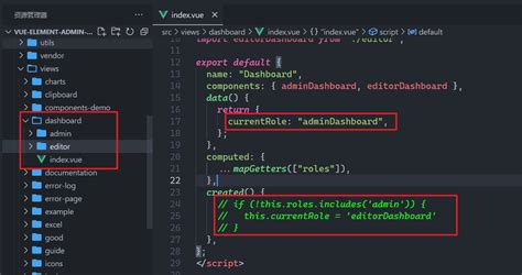 24 Vue管理系统 码路教育