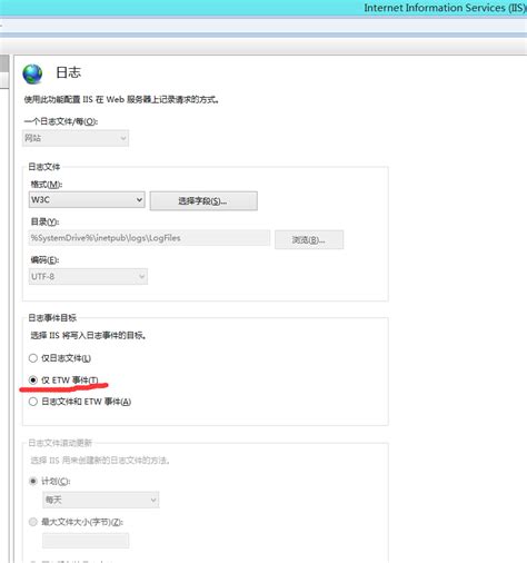 IIS日志存入数据库之二ETW CSDN博客