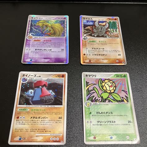 ポケモンカード キュウコン デルタ種 カイロス デルタ種 傷あり4枚セット メルカリ
