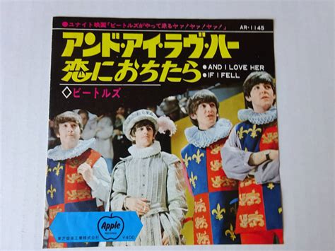 Yahooオークション ザ・ビートルズ アンド・アイ・ラヴ・ハー／恋に