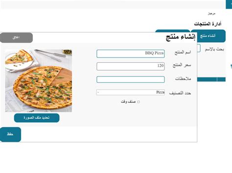 Complete Restaurant POS Desktop Application Using C And SQL Upwork