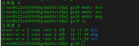 8小时速成golang（二）golang开发环境 环境配置 陈晓猛 博客园